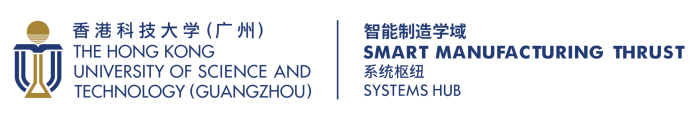 香港科技大学广州|智能制造学域smmg 博士招生宣讲会 吉林大学就业网