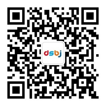 DSBJ精密制造事业部2026届校园招聘简章 - 吉林大学就业网